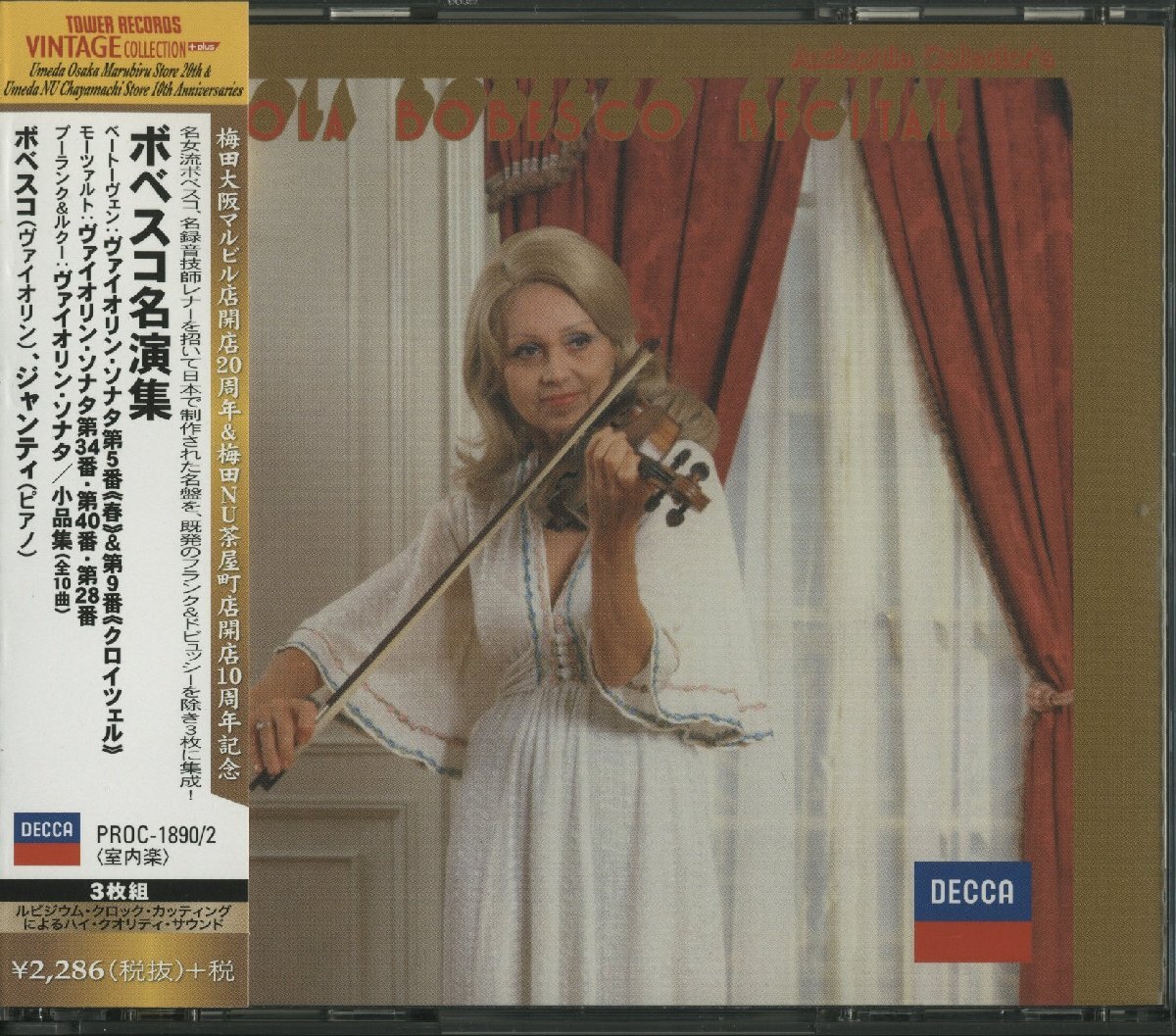 Yahoo!オークション - 【美品】CD/ 3CD / ローラ・ボベスコ/ 名演集 ベ...