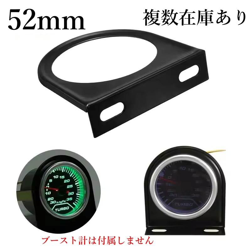 Yahoo!オークション - メーターホルダー 52mm 2インチ シングル ホール...