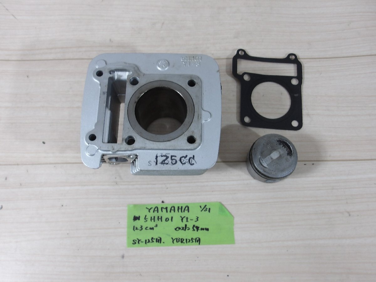 Yahoo!オークション - 中古部品入庫 ヤマハスコルパ社製SY125ヤマハ 程...