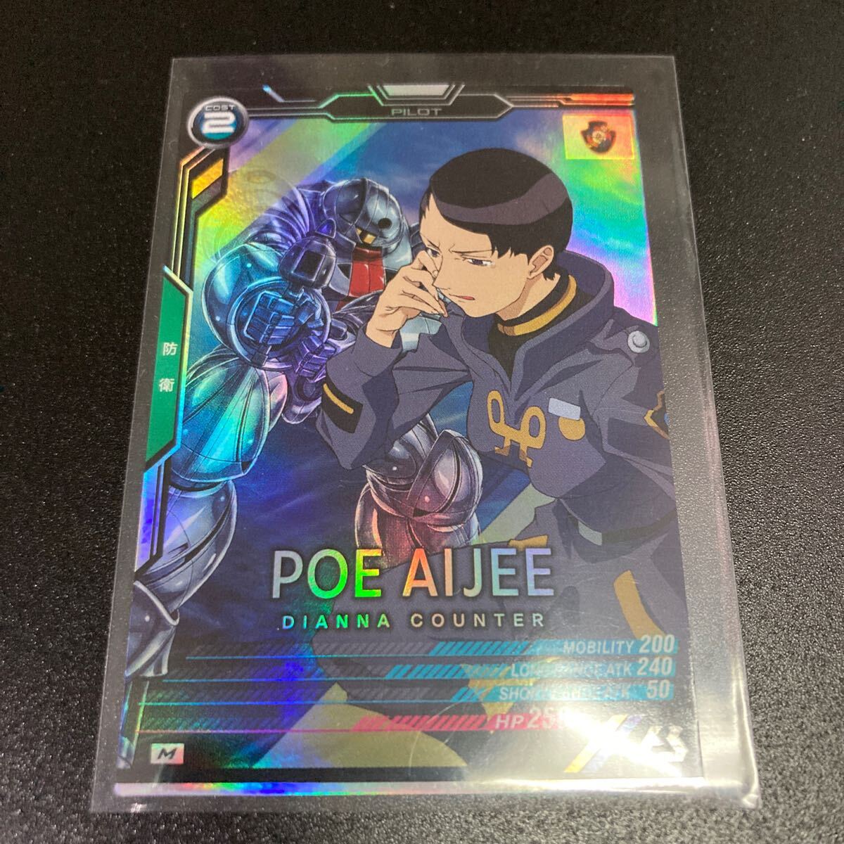 Yahoo!オークション - ガンダム アーセナルベース ポゥ・エイジ UT06-0...