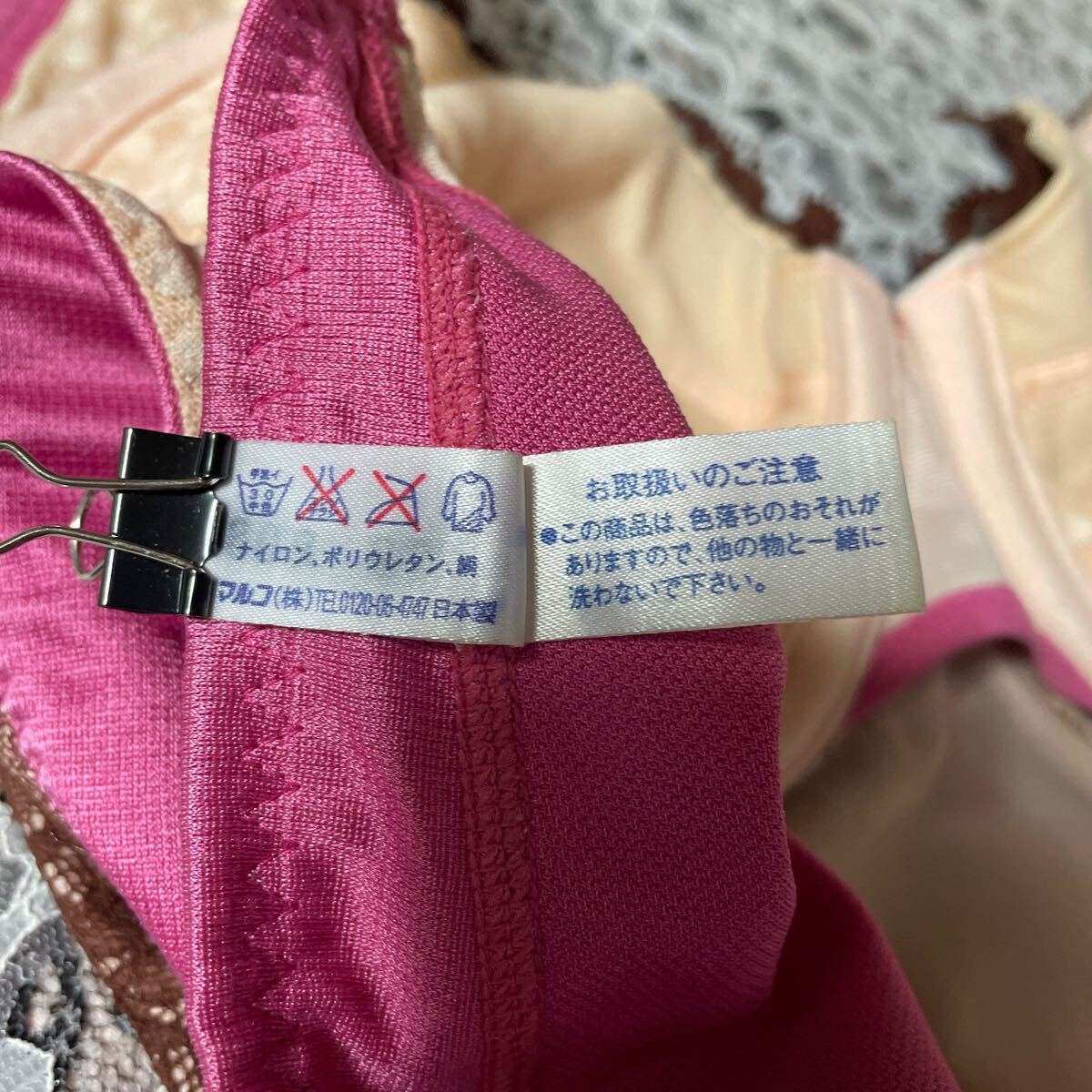 Yahoo!オークション - マルコ ボディスーツ カリーユ 補正下着 MARUKO ...