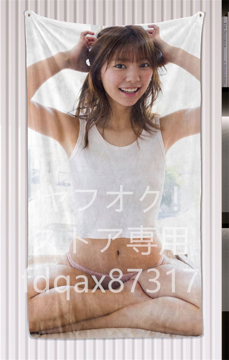 Yahoo!オークション - 川津明日香/超厚手/大判タオル&バスタオル/105cm...