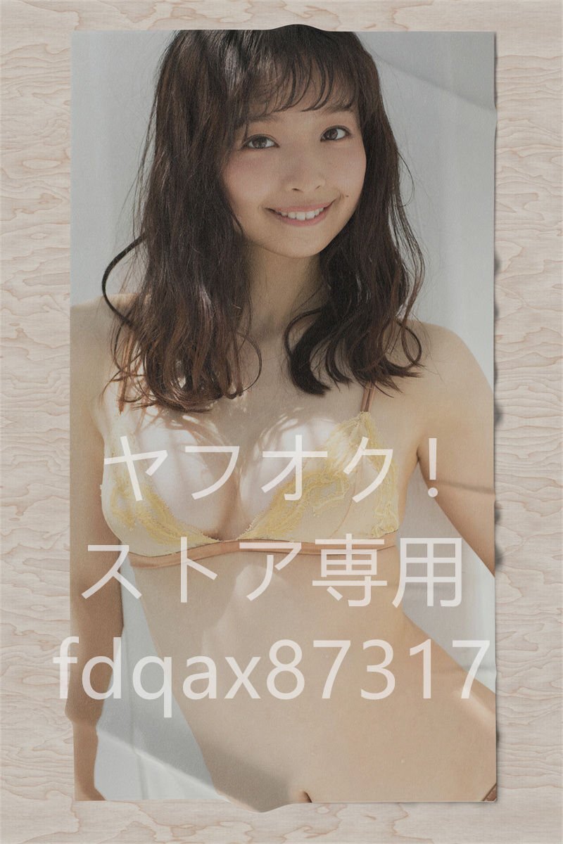 Yahoo!オークション - 華村あすか/超厚手/大判タオル&バスタオル/105cm...