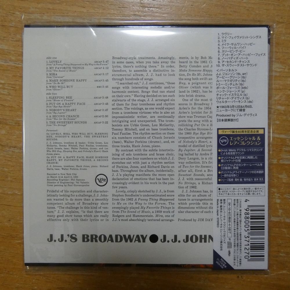 Yahoo!オークション - 4988005371270 【CD】J.J.ジョンソン / J.J.ズ・...