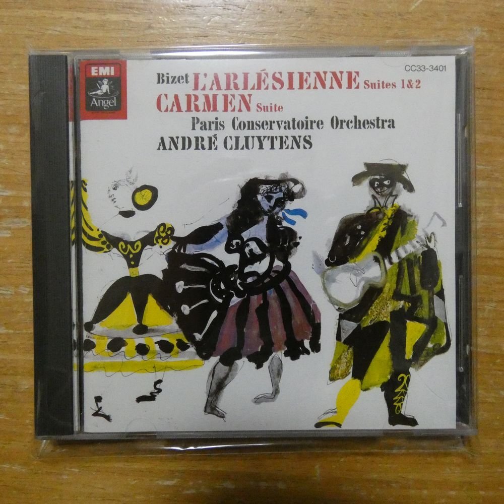 Yahoo!オークション - 4988006600102 【CD/EMI初期/3300円】クリュイタ...