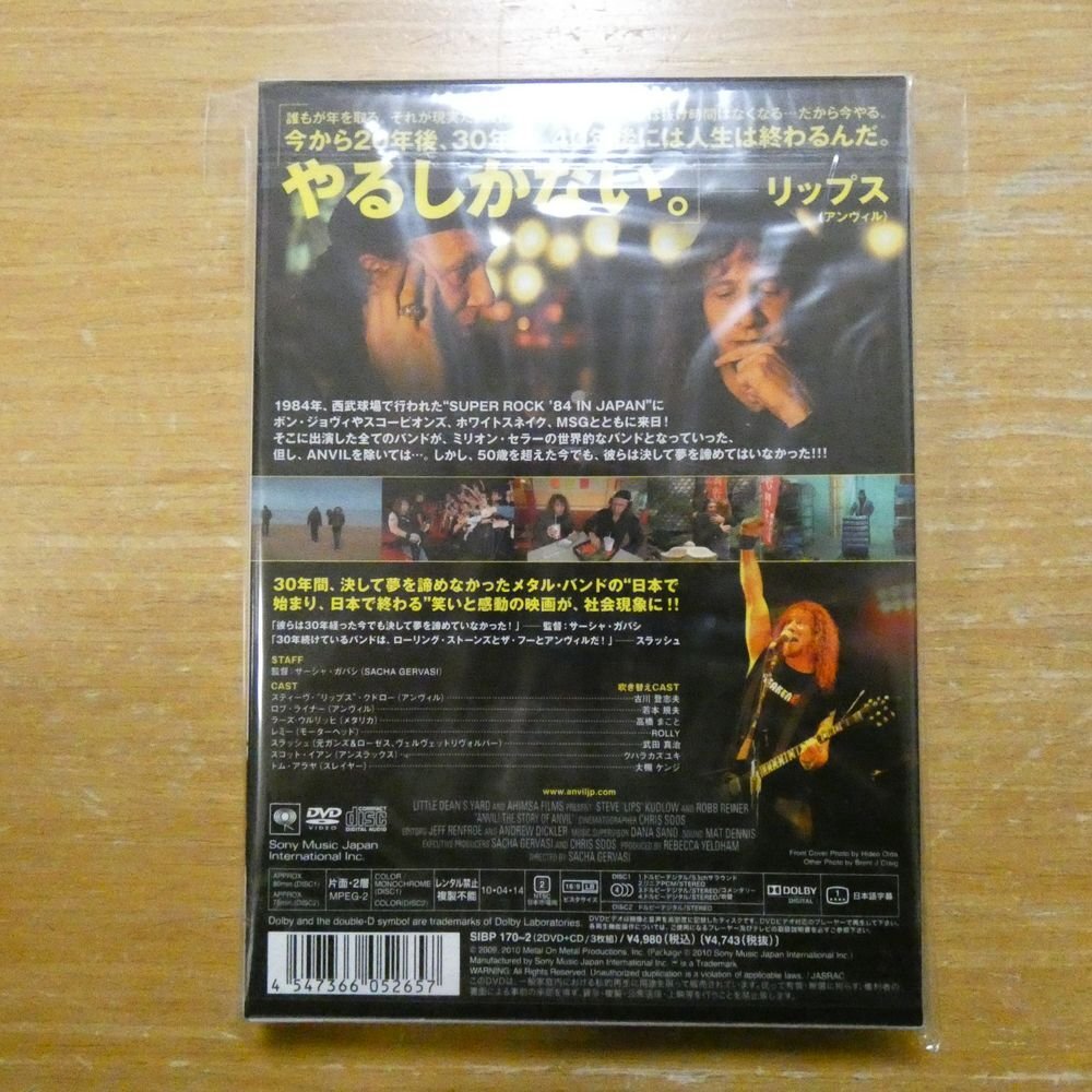 Yahoo!オークション - 41129292 【未開封/2DVD+CDBOX】アンヴィル / TH...