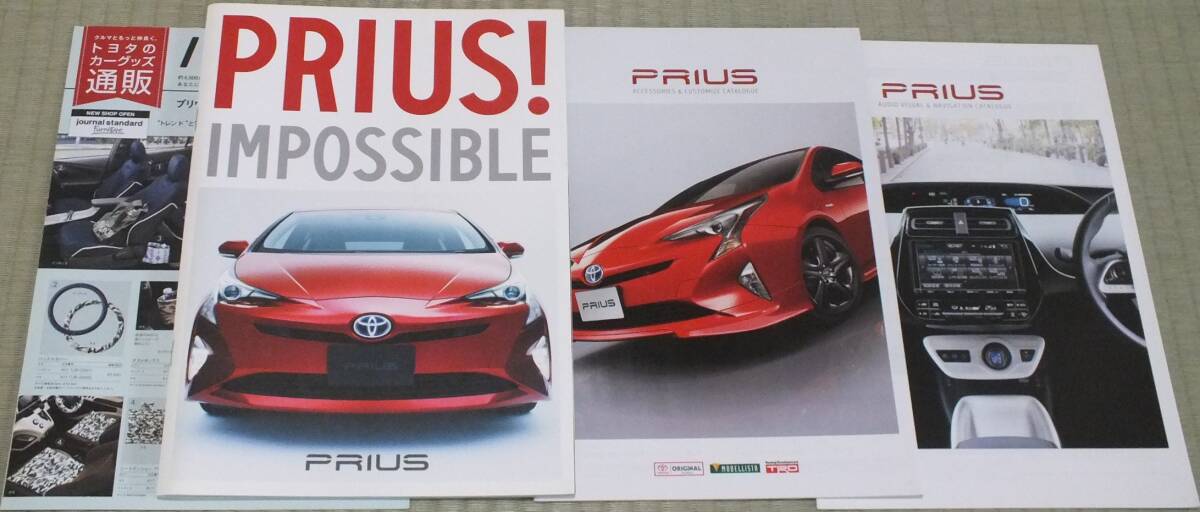 Yahoo!オークション - トヨタ プリウス 厚口本カタログ 75頁 2015年(平...