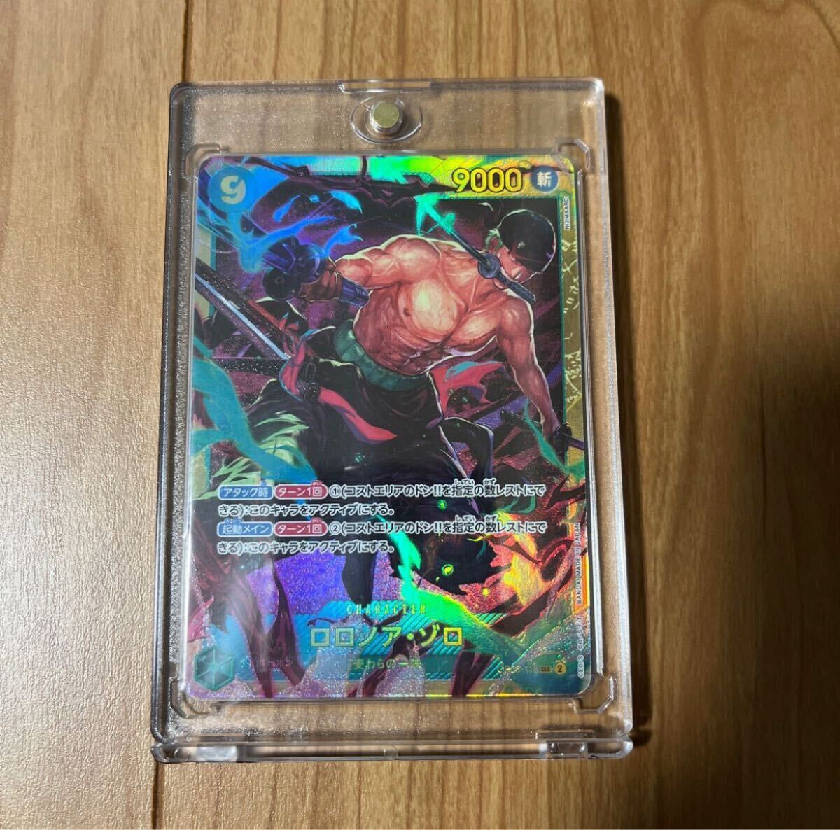 Yahoo!オークション - ワンピースカード OP06-118 SEC パラレル ロロノ...