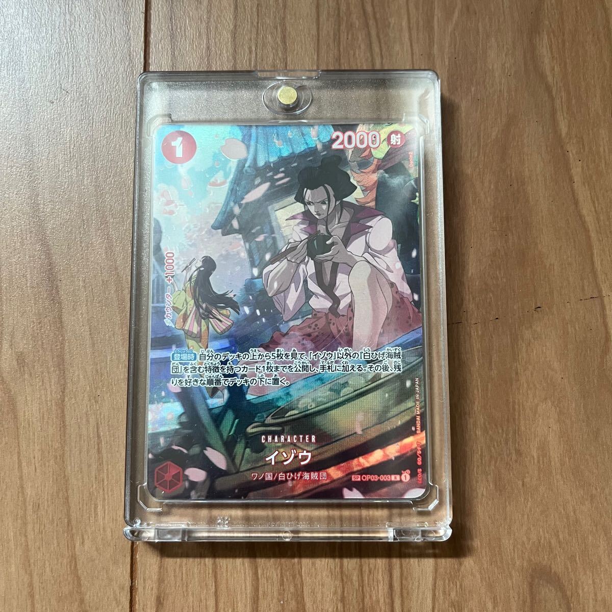 Yahoo!オークション - ワンピースカード OP03-003 R SP パラレル イゾ...