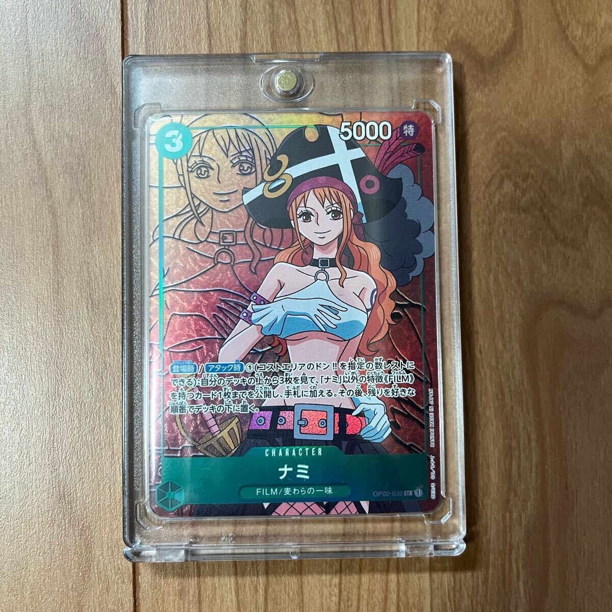 Yahoo!オークション - ワンピースカード OP02-036 SR パラレル ナミ ON...