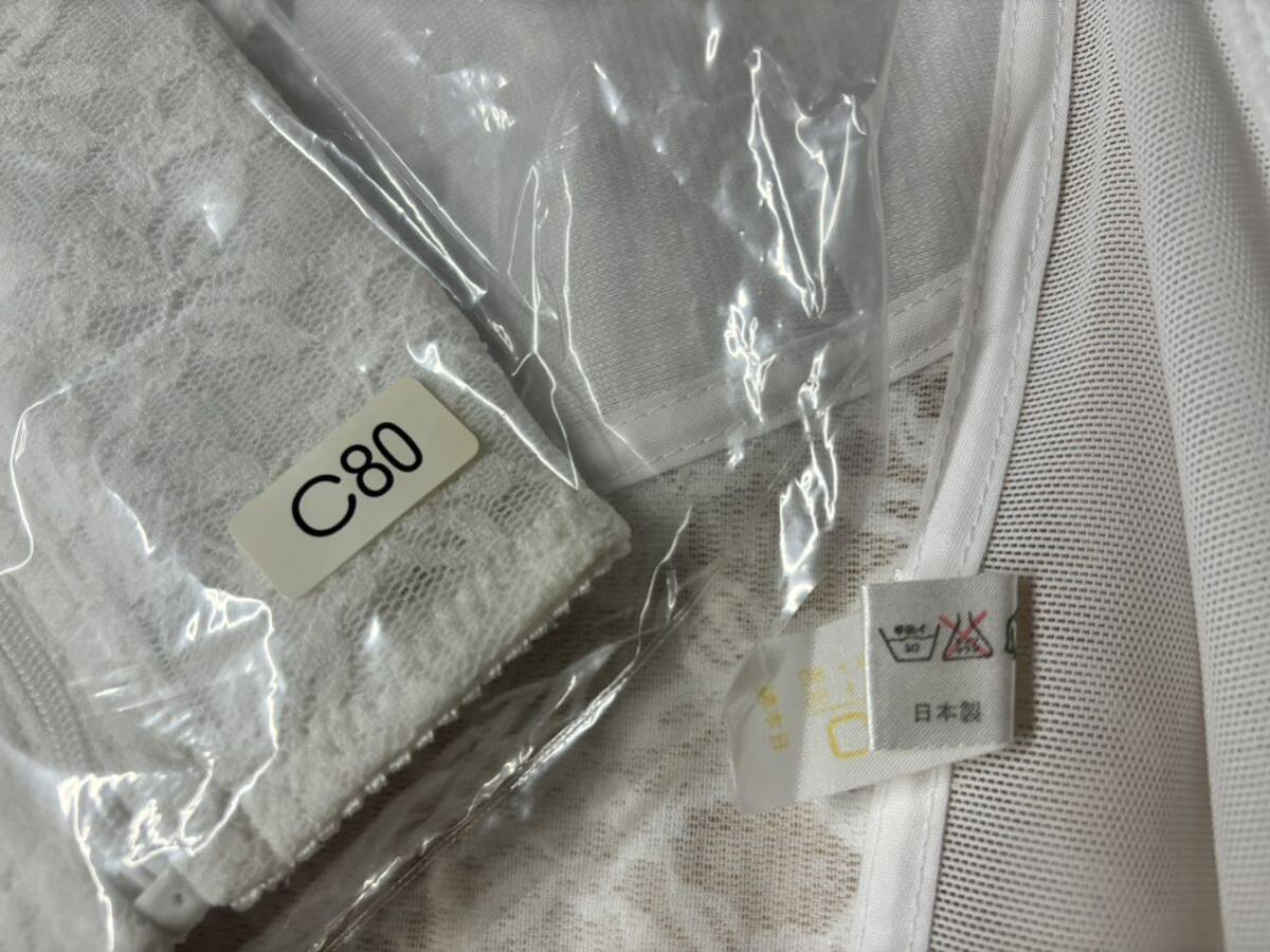 Yahoo!オークション - 未使用 C80 3枚セット 補正下着 ブラジャー コル...