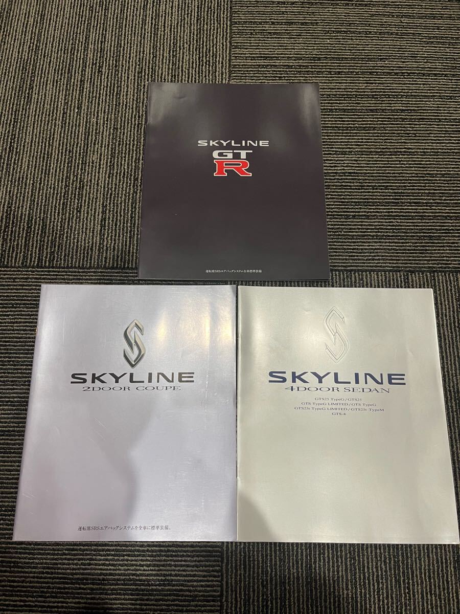 Yahoo!オークション - 日産 スカイライン R33型 GT-R 2Dr 4Dr 3冊 ...