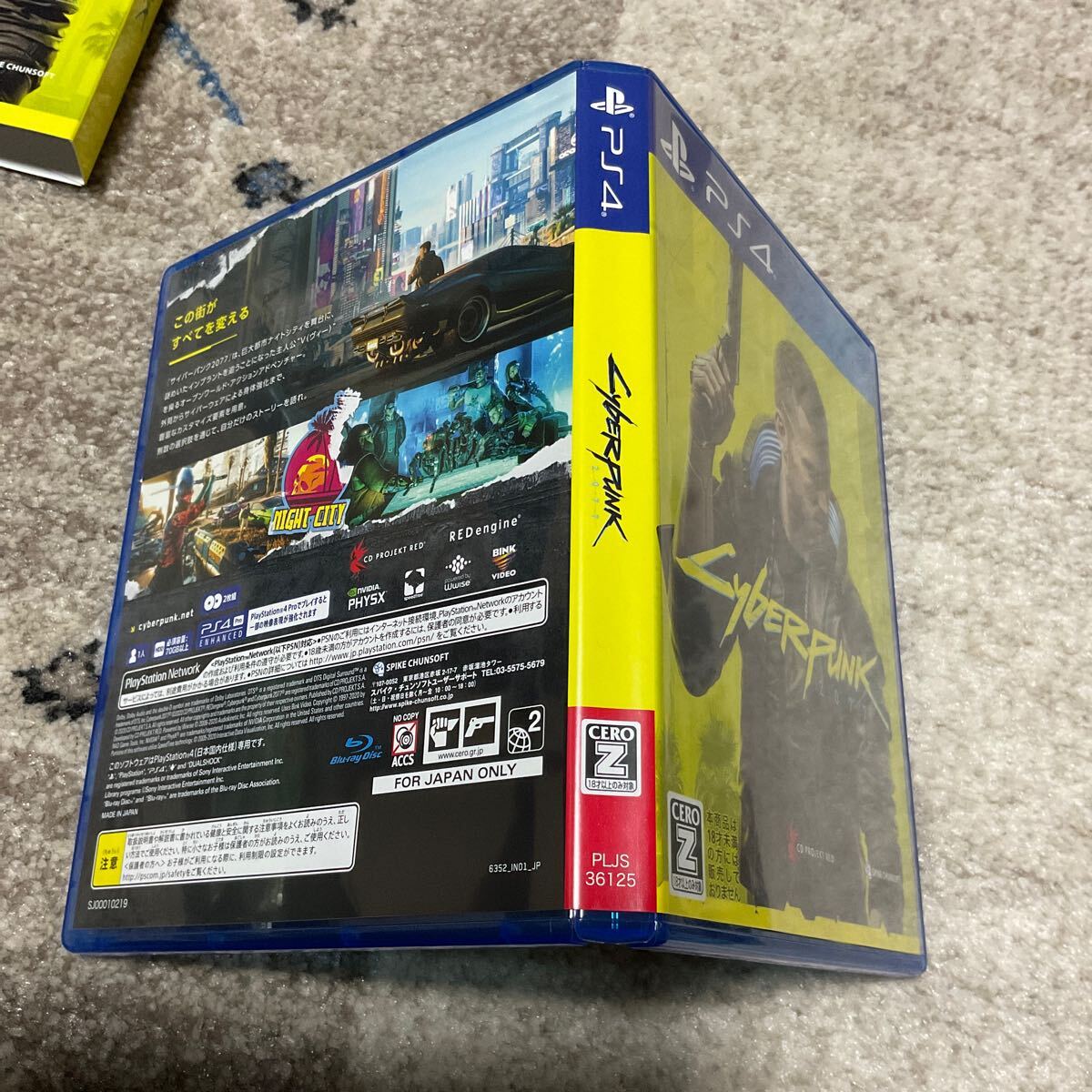 Yahoo!オークション - PS4 サイバーパンク2077