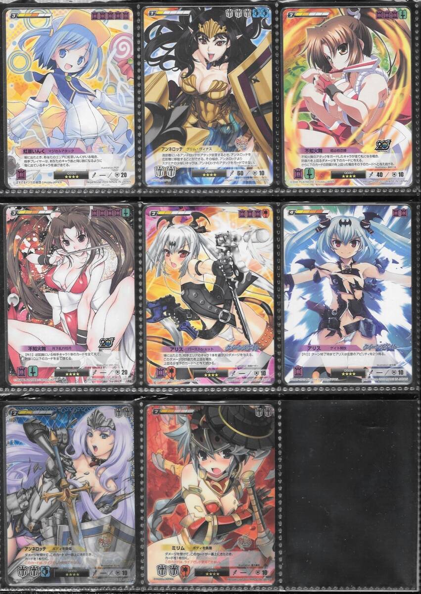 Yahoo!オークション - クィーンズブレイド ザ デュエル TCG ・ 37枚セ...