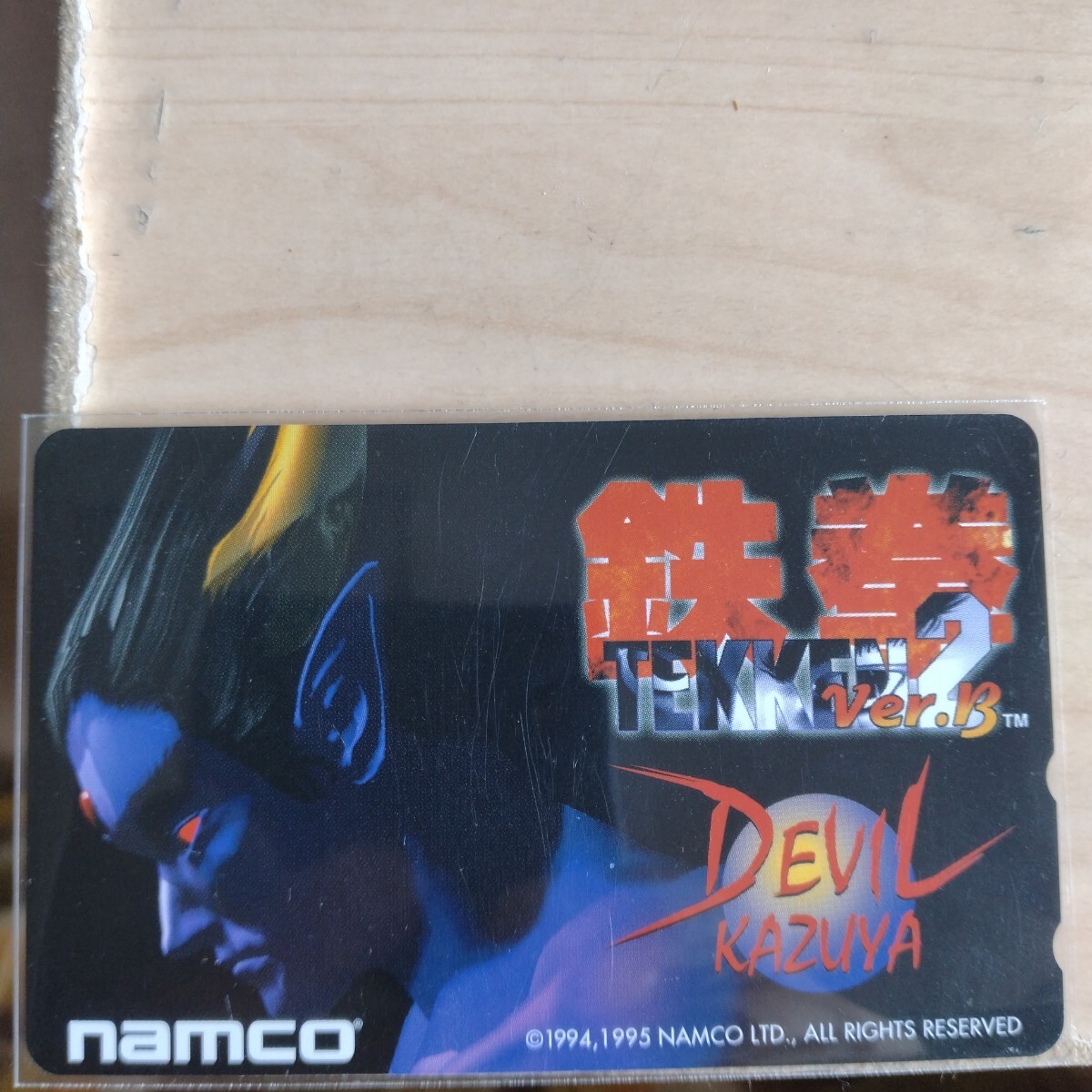 Yahoo!オークション - 鉄拳 namcoテレカ