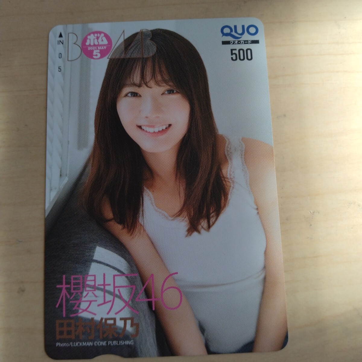 Yahoo!オークション - 田村保乃 櫻坂46 BOMBクオカード