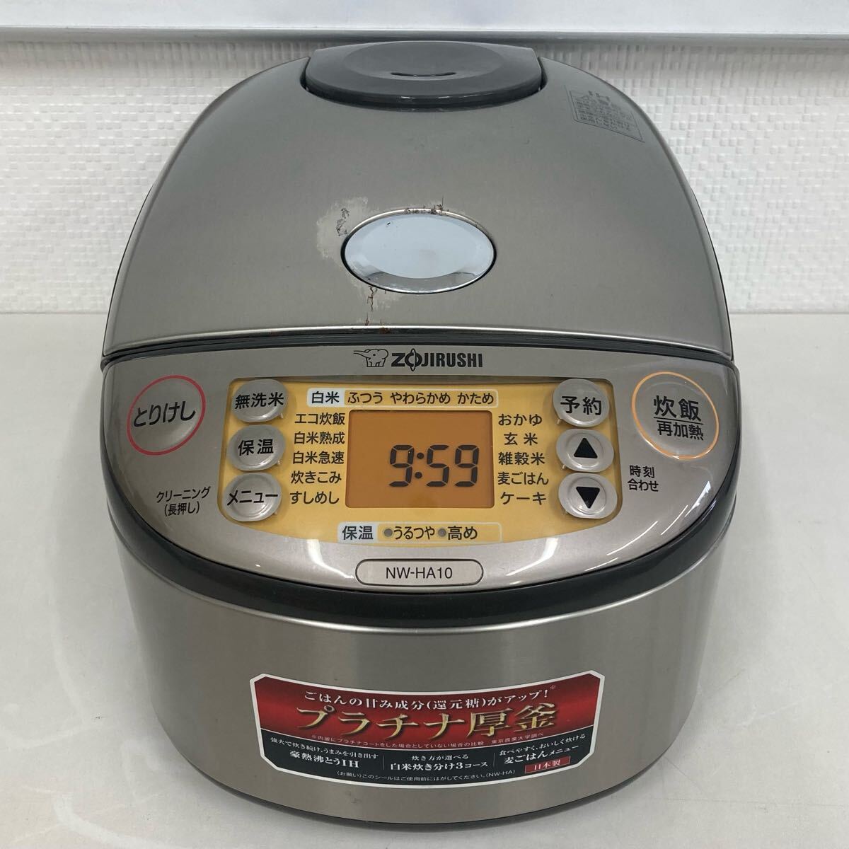 Yahoo!オークション - 象印 IH炊飯ジャー NW-HA10型 プラチナ厚釜 炊き...