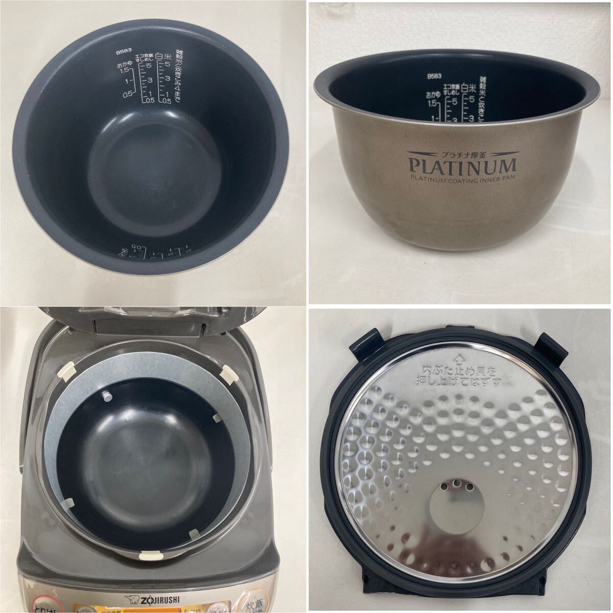 Yahoo!オークション - 象印 IH炊飯ジャー NW-HA10型 プラチナ厚釜 炊き...