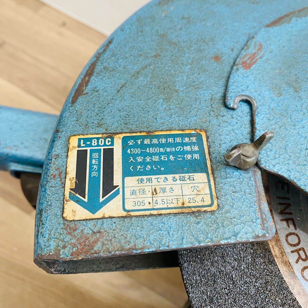 Yahoo!オークション - shindaiwa 新ダイワ工業 電動ライトカッタ L-80C...