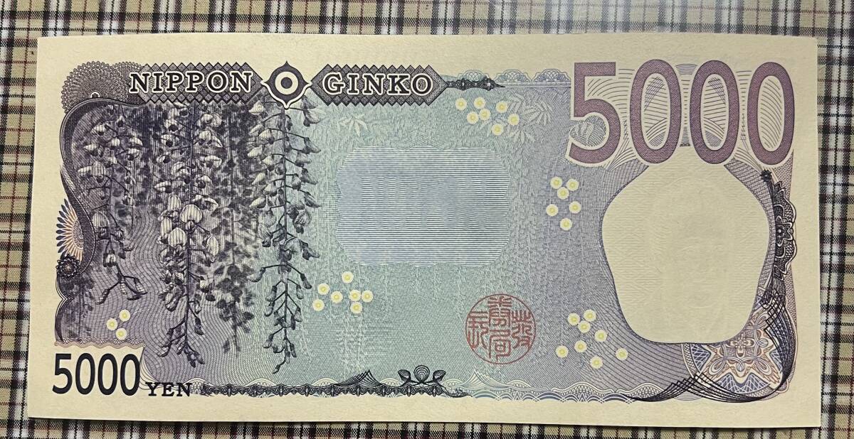 Yahoo!オークション - 津田梅子5000円札 AA-AA券 新紙幣 5千円札