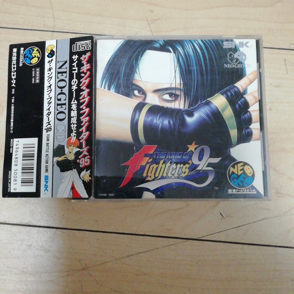 Yahoo!オークション - ネオジオCD ザキングオブファイターズ95 SNK NEO...