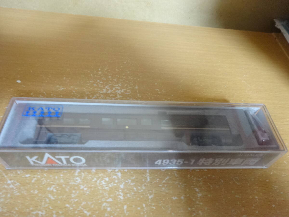 Yahoo!オークション - KATO 4935-1 特別車両