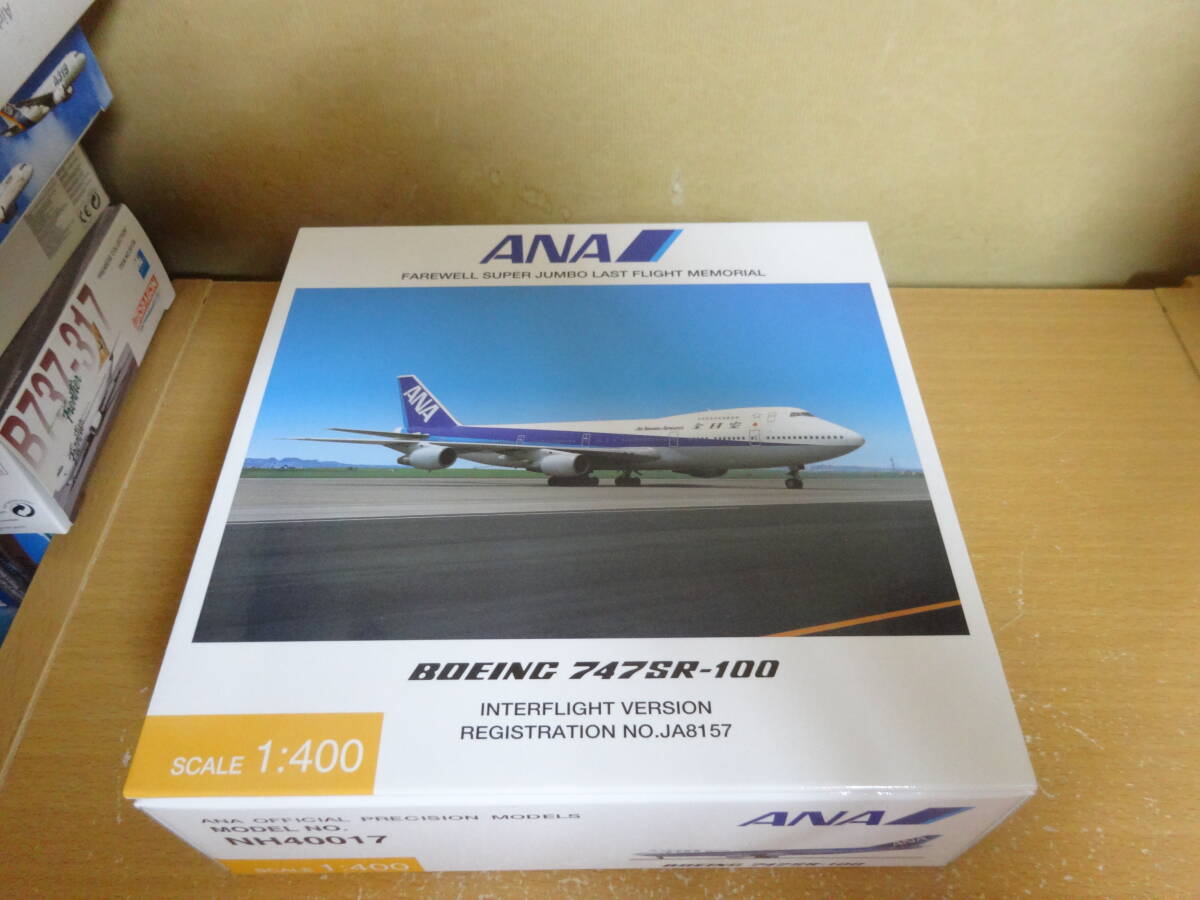 Yahoo!オークション - 1/400 全日空商事 ANA 747-100-SR