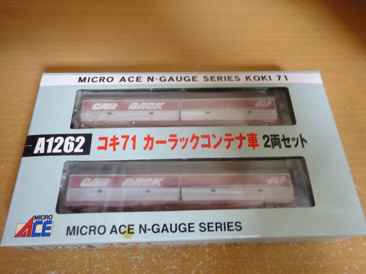 Yahoo!オークション - マイクロエース A-1262 コキ71 カーラック セッ...