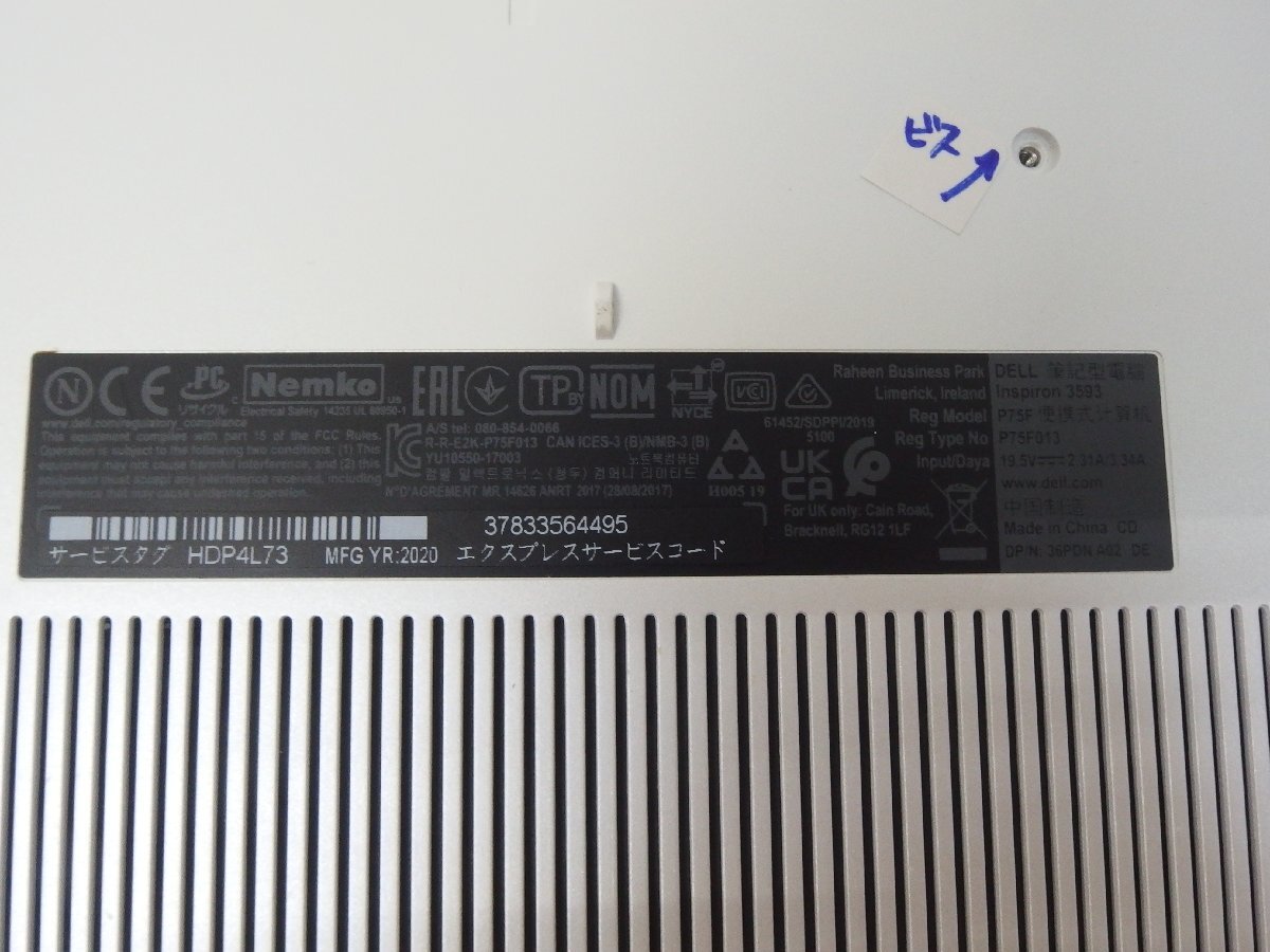 Yahoo!オークション - 10 /Zク4895 DELL Inspiron 3593 ノートパソコン...