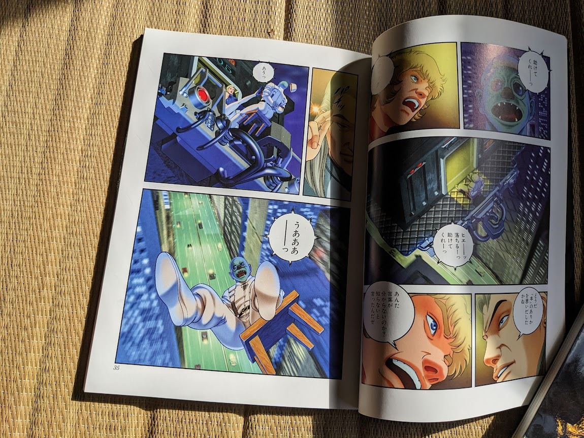 Yahoo!オークション - A4判オールカラーコミック コブラ第8巻 寺沢...