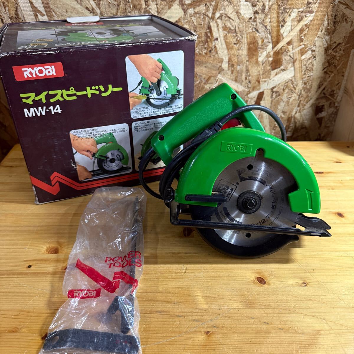 RYOBI リョービ 丸のこ 丸ノコ 電動工具 マイスピードソー MW-14 刃サイズ 140mm 木工用 工具 稼動品 品(丸のこ)｜売買されたオークション情報、yahooの商品情報を ...