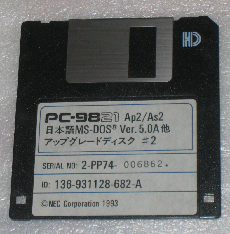 Yahoo!オークション - b25 NEC PC-9821 Ap2/As2 バックアップFD3枚