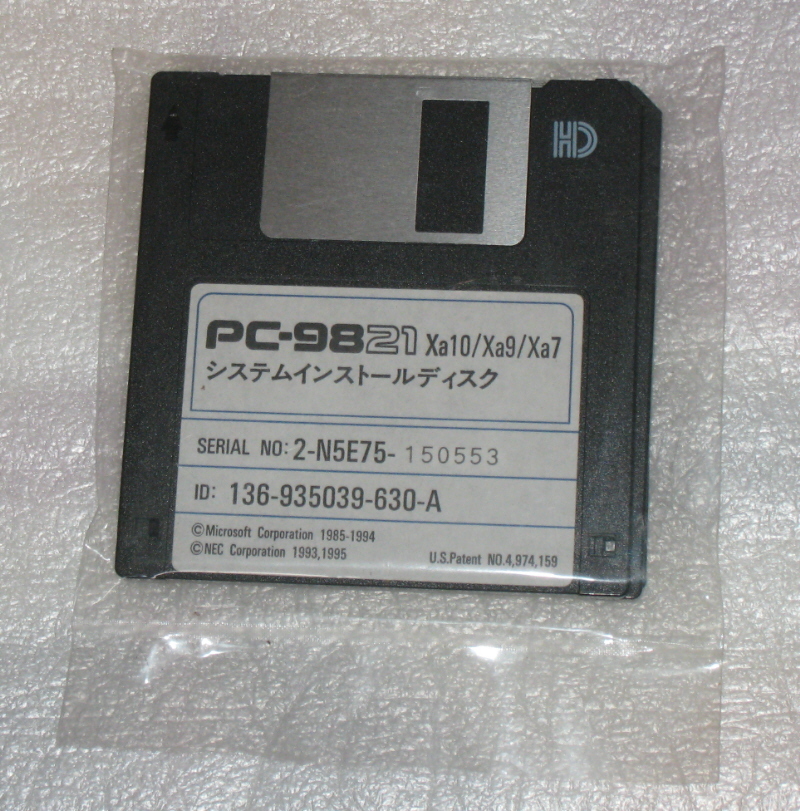 Yahoo!オークション - b32 NEC PC-9821 Xa10/Xa9/Xa7 システムインスト...