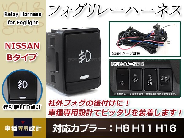 Yahoo!オークション - キューブ Z12 H20.11～MCまで 後付 フォグ用 ス...