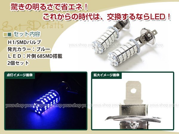 Yahoo!オークション - デミオ DW3W DW5W H11.12-H14.7 150W 12V/24V CR...