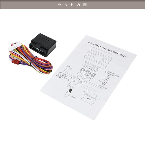 Yahoo!オークション - ドアミラー 自動格納ユニット キューブZ11系/Z12...