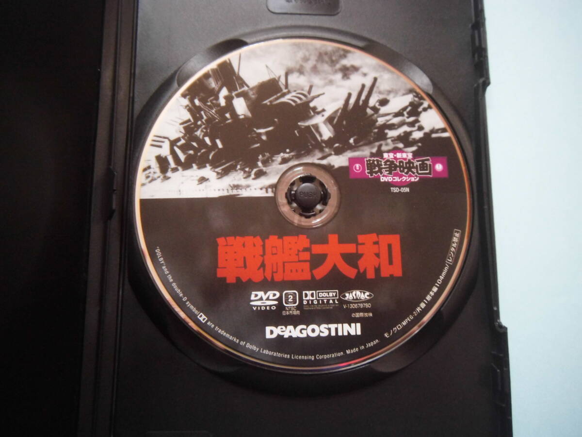 Yahoo!オークション - 中古 DVD 東宝・新東宝戦争映画 デアゴ版 通...