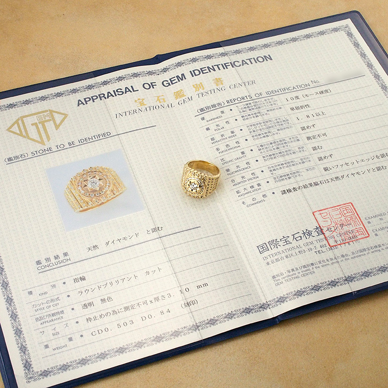 Yahoo!オークション - 印台 ダイヤモンド/0.503ct ダイヤ/0.84ct リン...