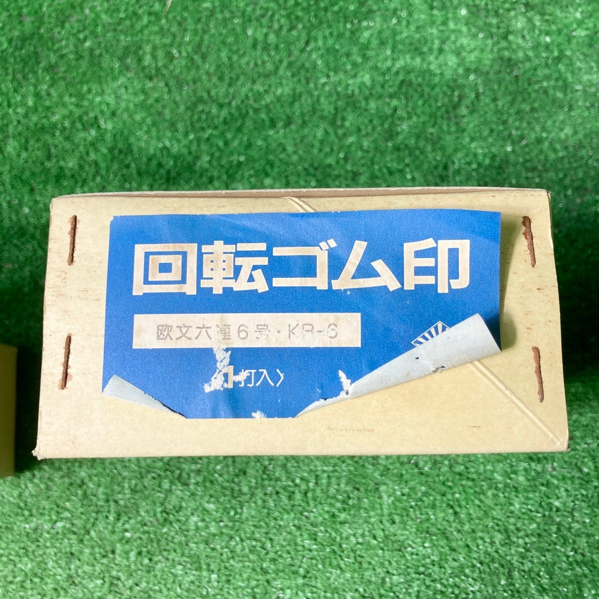 Yahoo!オークション - ヨ睦a509 新朝日 回転ゴム印 欧文六連4号「KR-4...