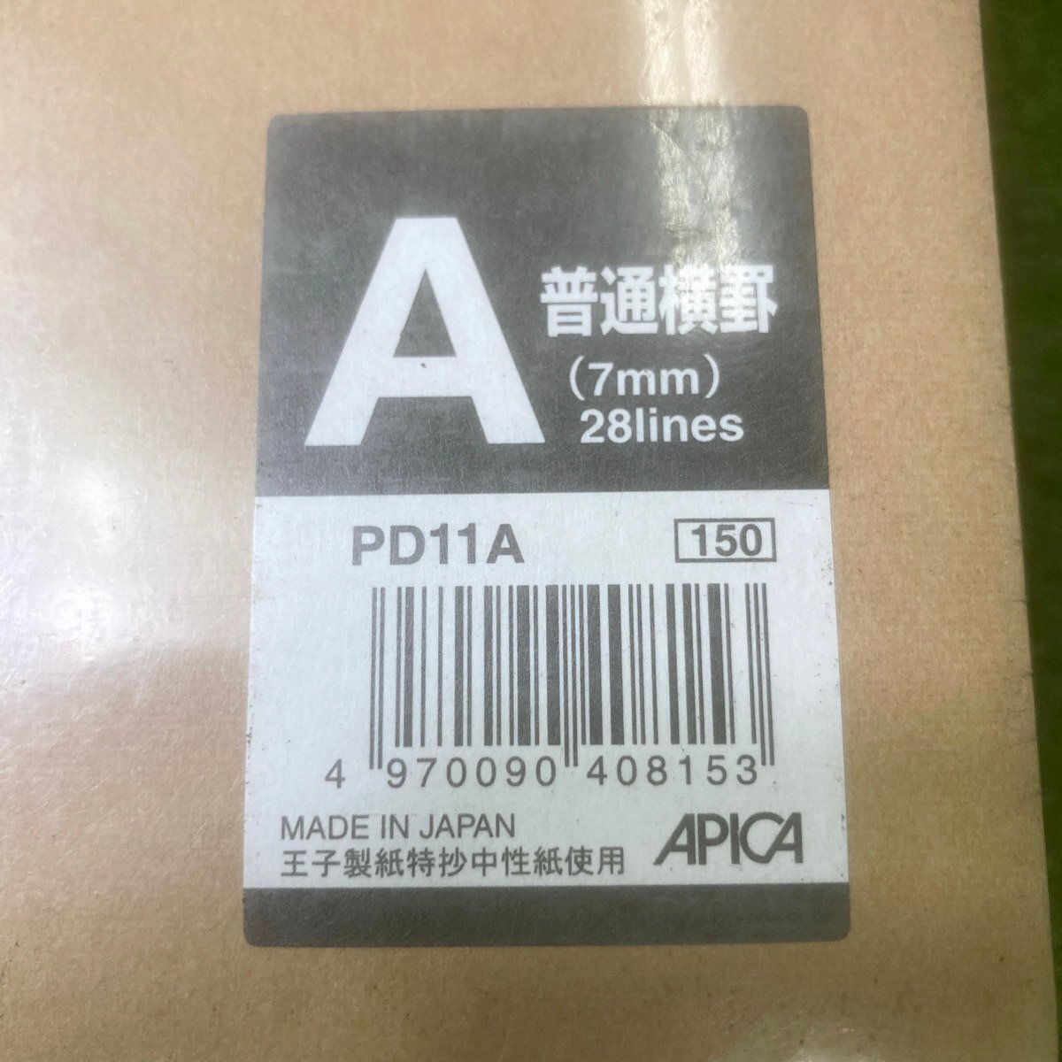 Yahoo!オークション - ヨ睦a583 計100冊 アピカ 無地表紙パッド「PD11A...