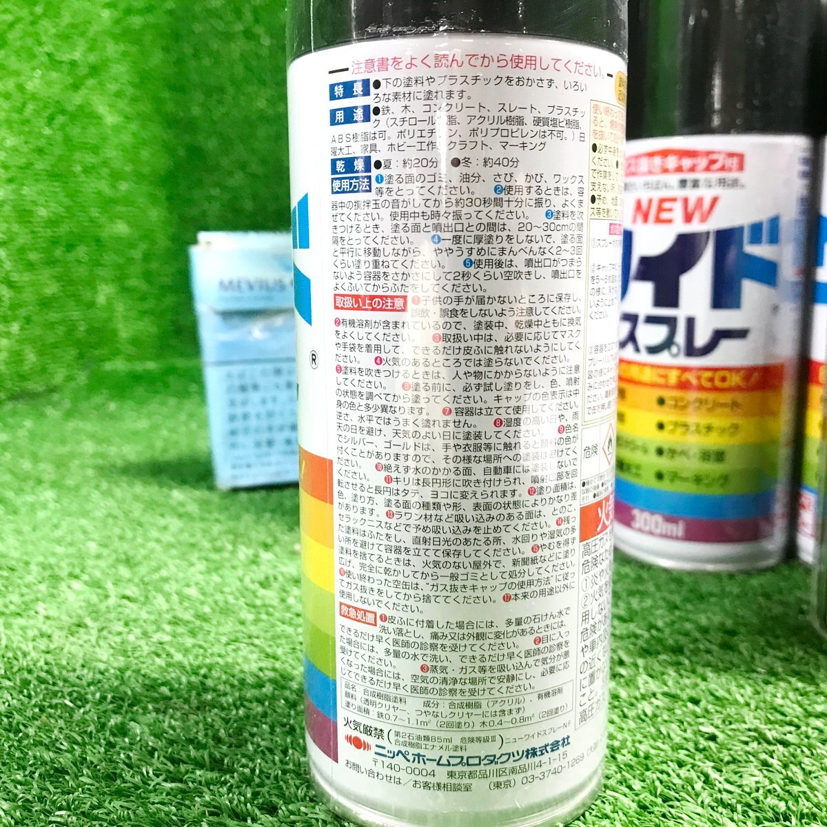 Yahoo!オークション - リ清h009 ニッペホームペイント ニューワイドス...