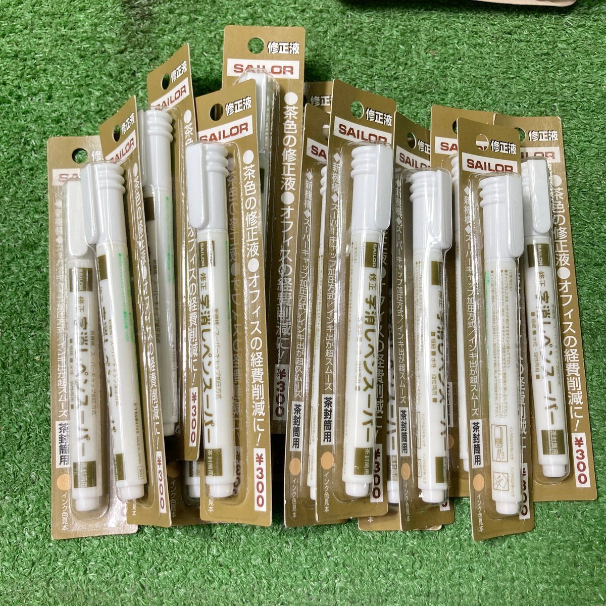 Yahoo!オークション - ヨ睦a616 計156本セット セーラー すーぱーけし...