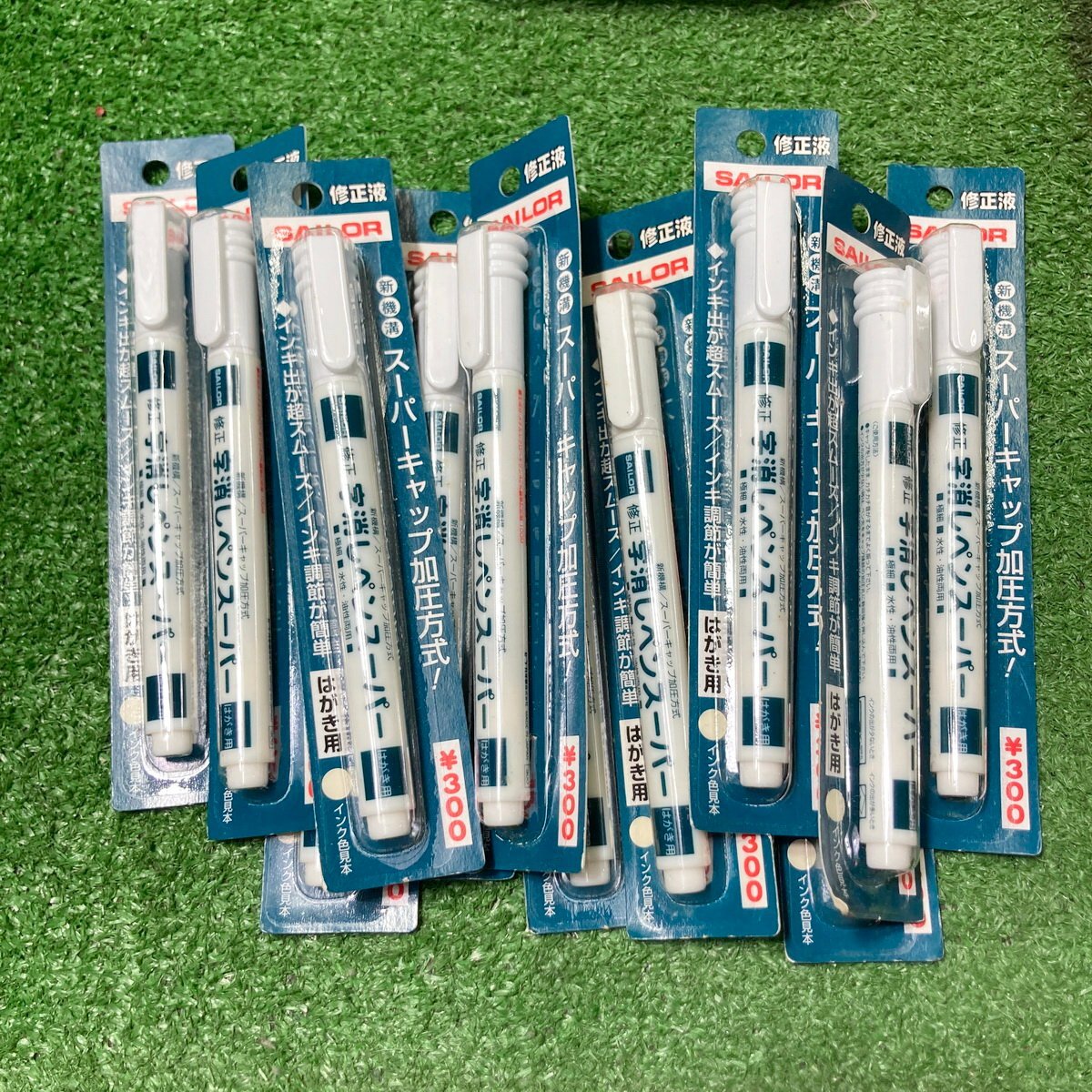 Yahoo!オークション - ヨ睦a616 計156本セット セーラー すーぱーけし...