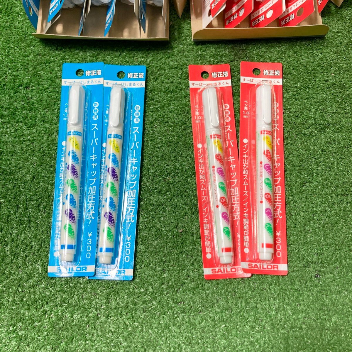 Yahoo!オークション - ヨ睦a616 計156本セット セーラー すーぱーけし...