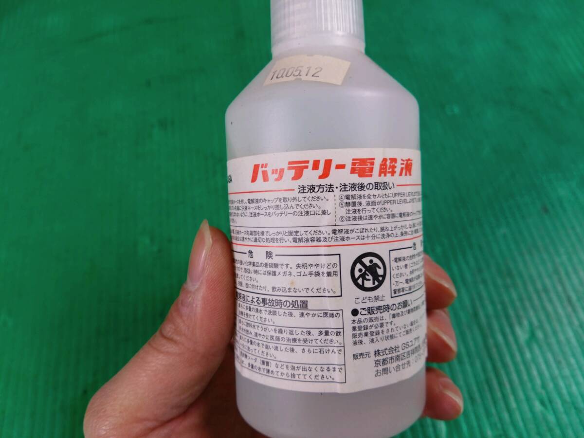 Yahoo!オークション - 60 1FD GSユアサ YUASA 6N4-2A-7 6V バイク用バ...
