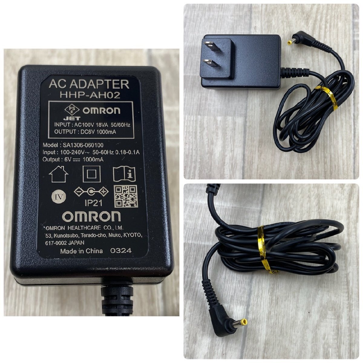 Yahoo!オークション - USED OMRON オムロン 上腕式血圧計 HCR-1802 測...