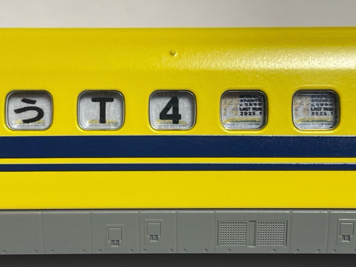 Yahoo!オークション - 特製品・ラストラン仕様 TOMIX JR 923形 新幹線...