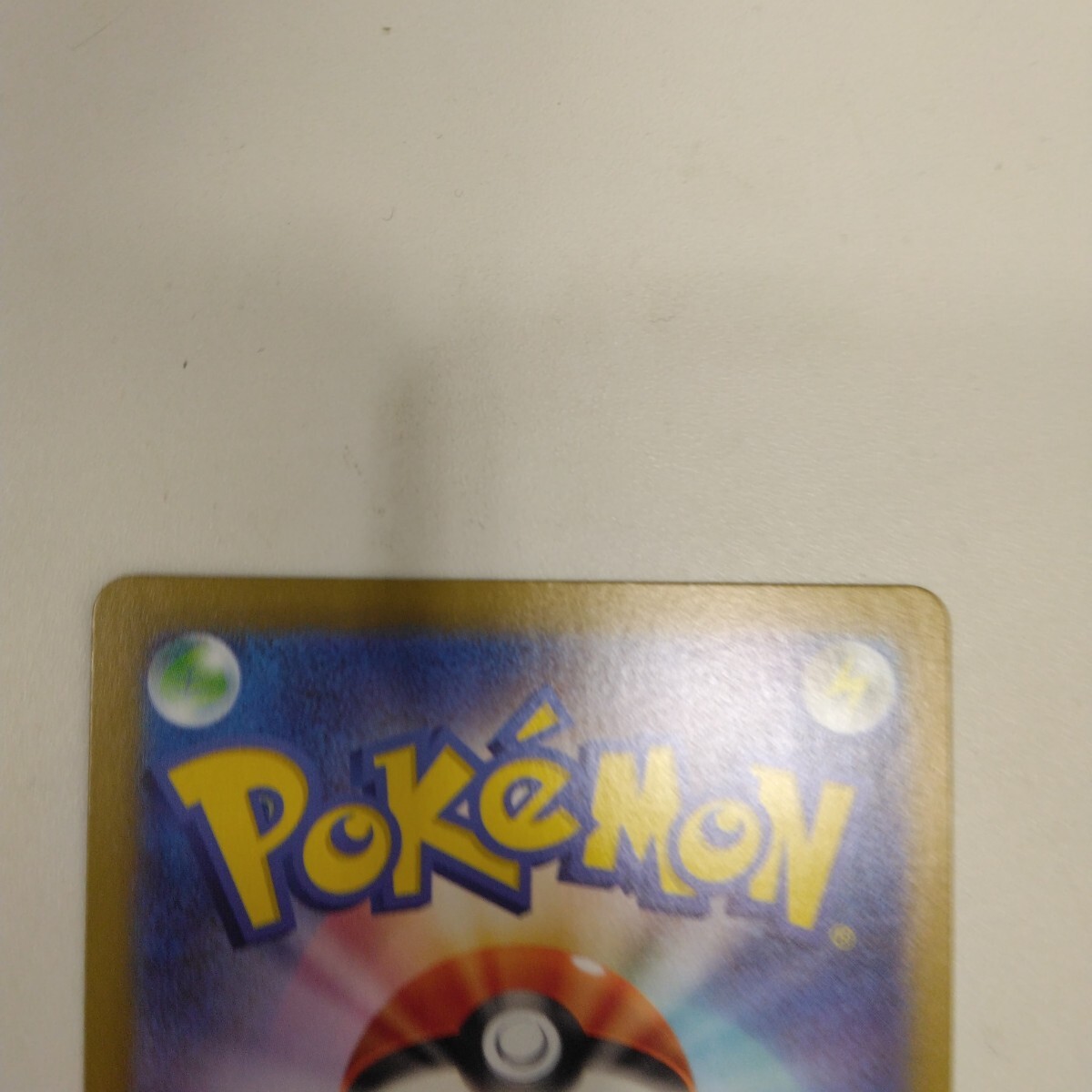 Yahoo!オークション - アカマツ SR sv7 123/102 ポケモンカード ポケカ...