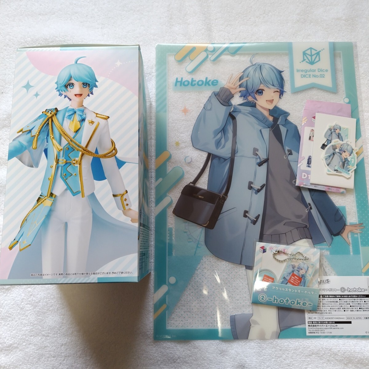 Yahoo!オークション - くじスクエア いれいす A賞 hotoke フィギュア B...
