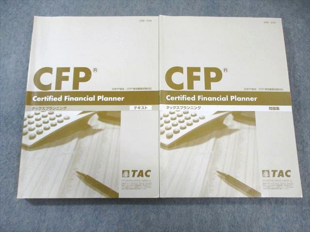 Yahoo!オークション - FE01-026 TAC CFP テキスト/問題集 タックスプラ...